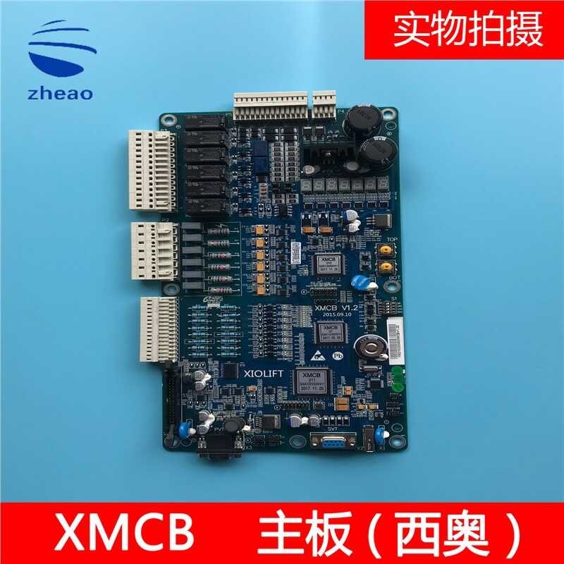 Xio Elevator XMCB Motherboard V1.2 V1.1 Control Cabinet Motherboard ...