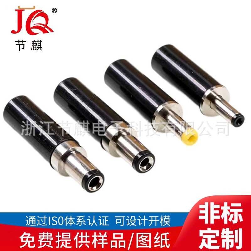 Taiwan high current DC5521 5525 35135 4017 DC power plug welding wire ...