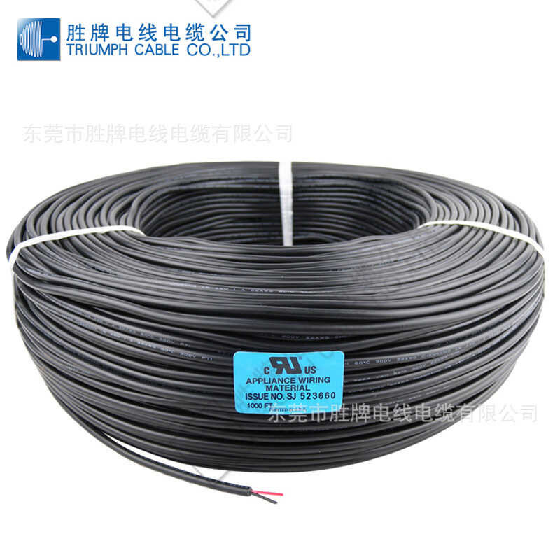 Multi core sheathed wire UL2464-20AWG internal connection wire monitoring equipment power line ...