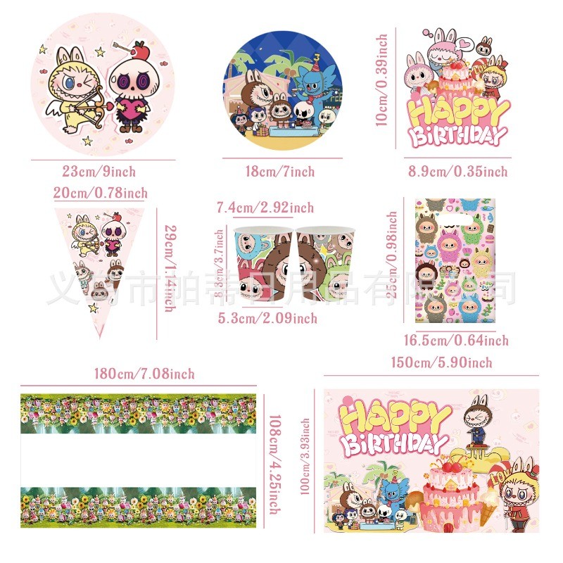2025 Labubu Kids Birthday Party Needs Decoration Cute Cartoon Elf Paper ...