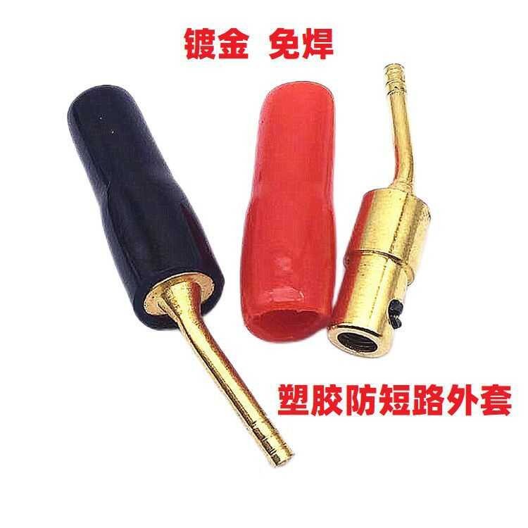 2MM curved needle straight needle banana plug copper gold-plated audio ...