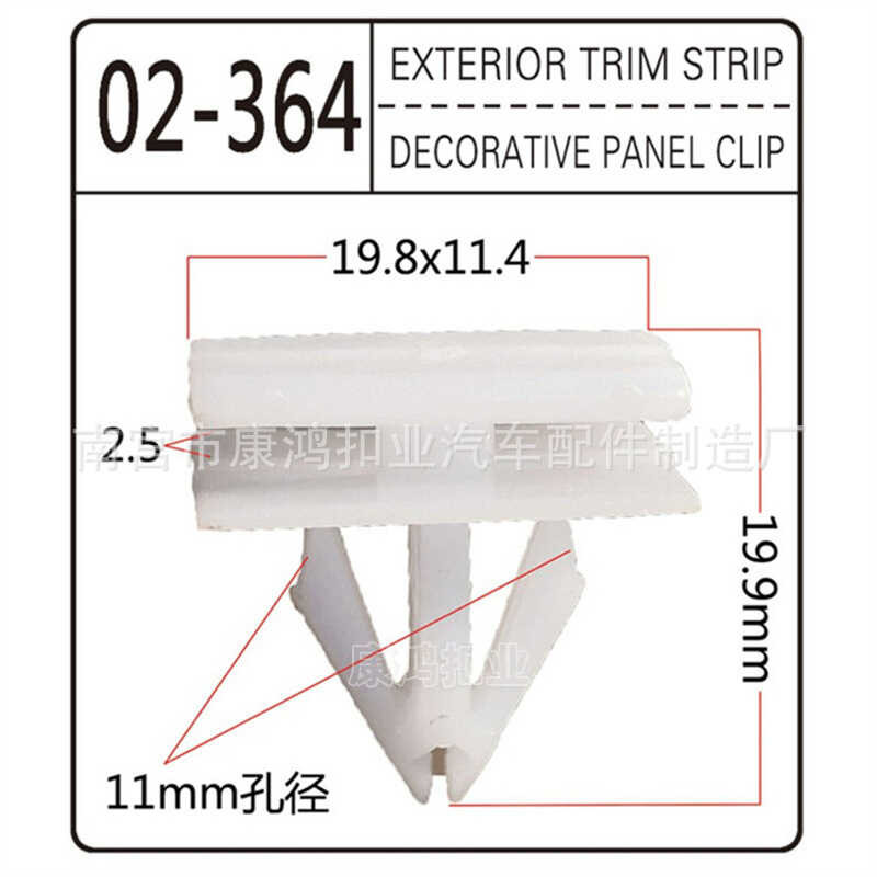 Suitable for Chevrolet Explorer Valan Multi Wheel Eyebrow Buckle, Lower ...