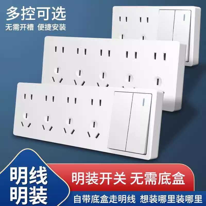 86 types of superficial house mounted an opening socket, double control ...