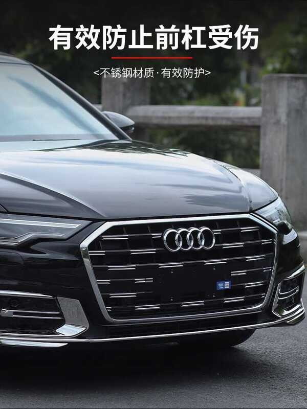 19-2025 Audi A6L modified C8 body decoration, lights, front bumper ...