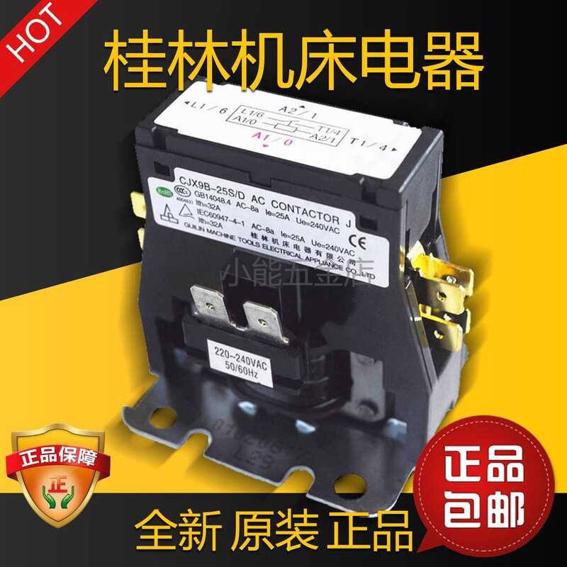 CJX9B-25S/D32S Gree Midea Guilin air conditioning compressor outdoor ...