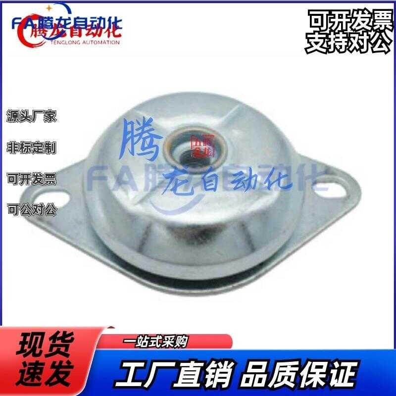 DPE clock type absorber, generator air compressor pad, rubber shock ...