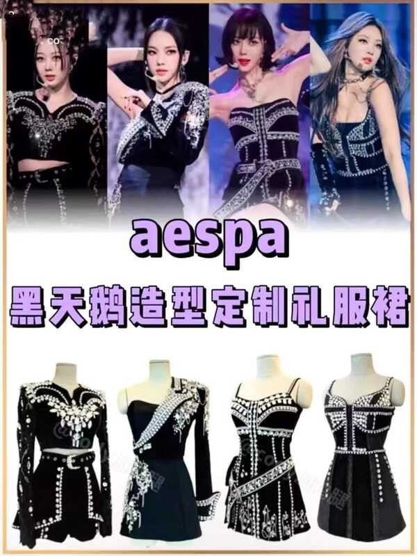 Tt Katulad Babaeng Babae Grupong Black Swan Ang Kostum Kpop, Bagong Set ...