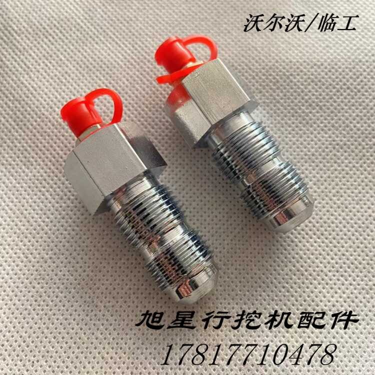 Lingong Volvo Chain Nozzle Walking Cylinder Oil Injection Valve One Way ...