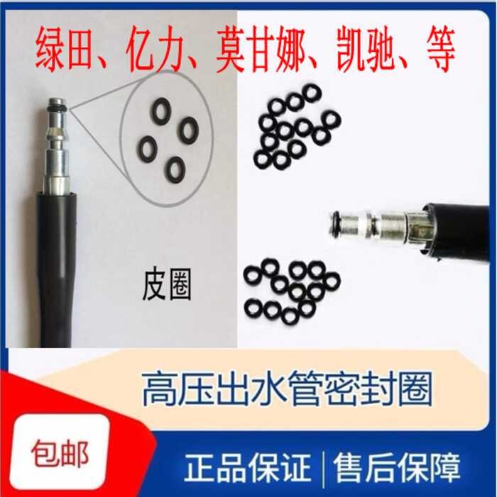 Greenfield Yili mogana kaichi car wash machine high pressure water ...