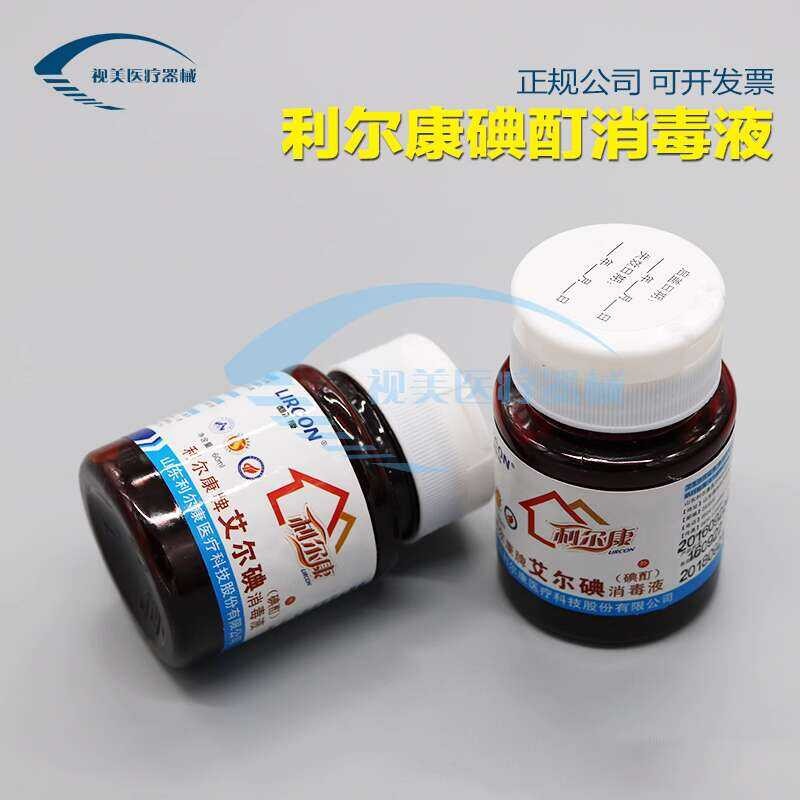 Disinfectant solution for double eyelid design, marking pen, 10 bottles ...