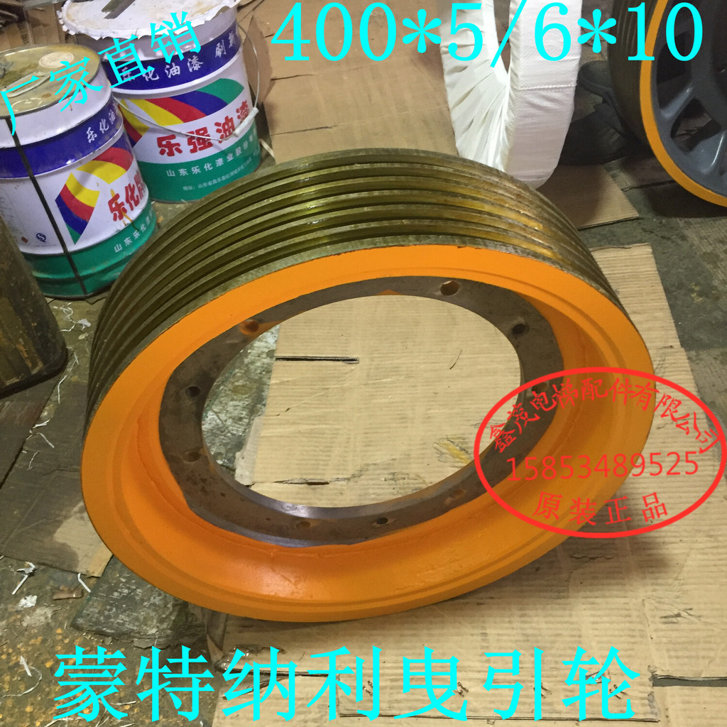 Xizi Otis Montenari Traction Wheel, Fuwode Sasson Traction Wheel, 400 * ...