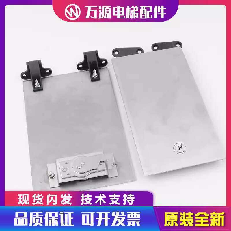 Wanyuan elevator control box maintenance stainless steel large hinge ...