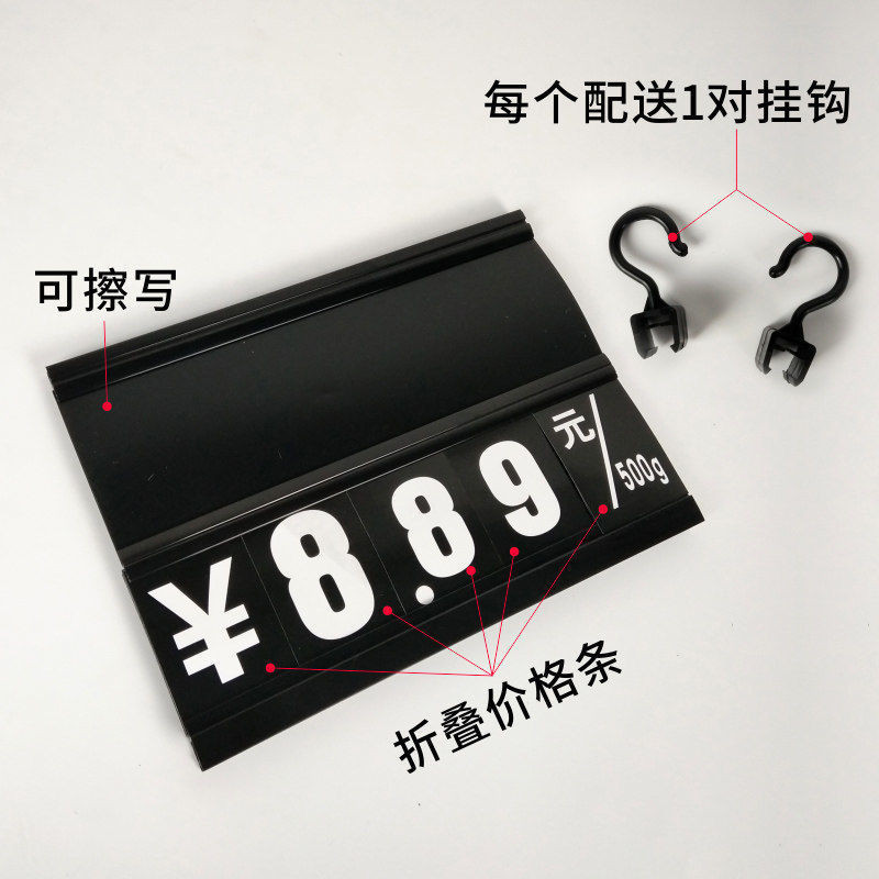 Supermarket Fresh Price Tag, Hanging Tag, Pork And Vegetable Price Tag ...