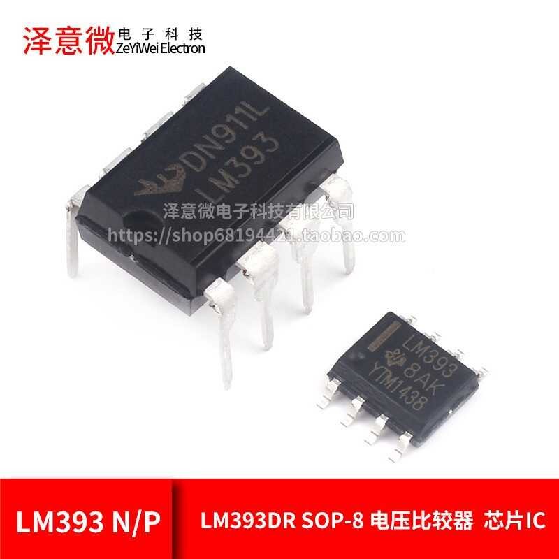 LM393 N/P LM393DR SOP-8 voltage comparator chip IC DIP-8 dual comparator chip | Shopee Philippines