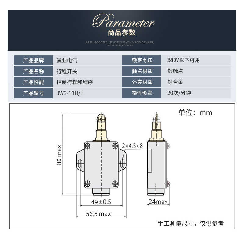 The Good Quality Jw2-11H/L That Self Resetting One Of The Off-Circular Roller Travel Is A 002 ...