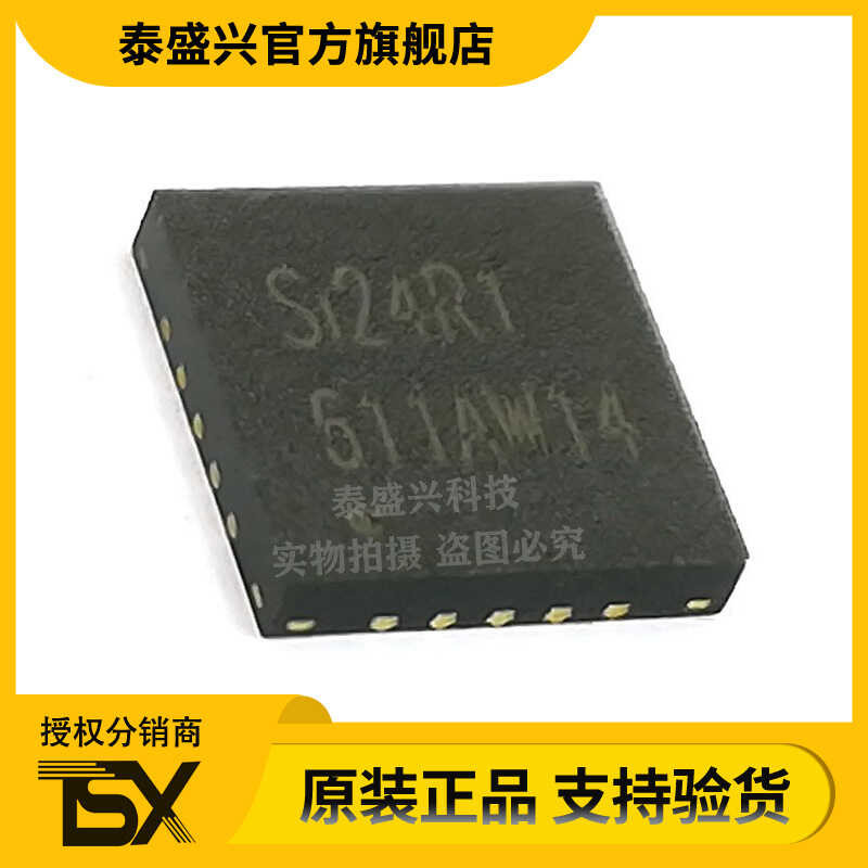 SI24R1 QFN20 original 2.4G wireless RF transceiver chip IC Nanjing ...