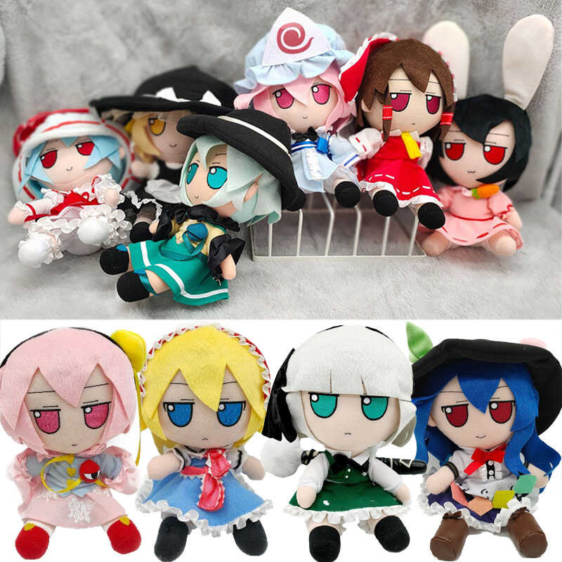 TouHou Fumo Project Plush Toys Dress Up clothes Reimu Hakurei Stuffed ...