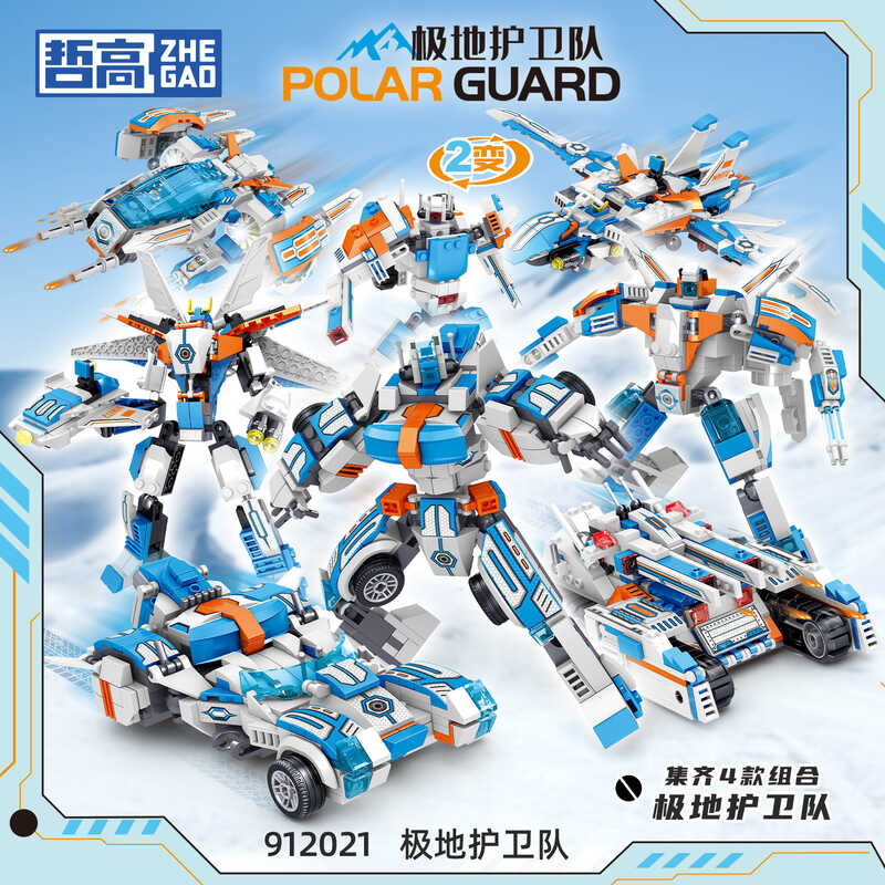 2C 4.9 Zhegao 912021 Polar Guard Transformed Thunder Tank Boy ...