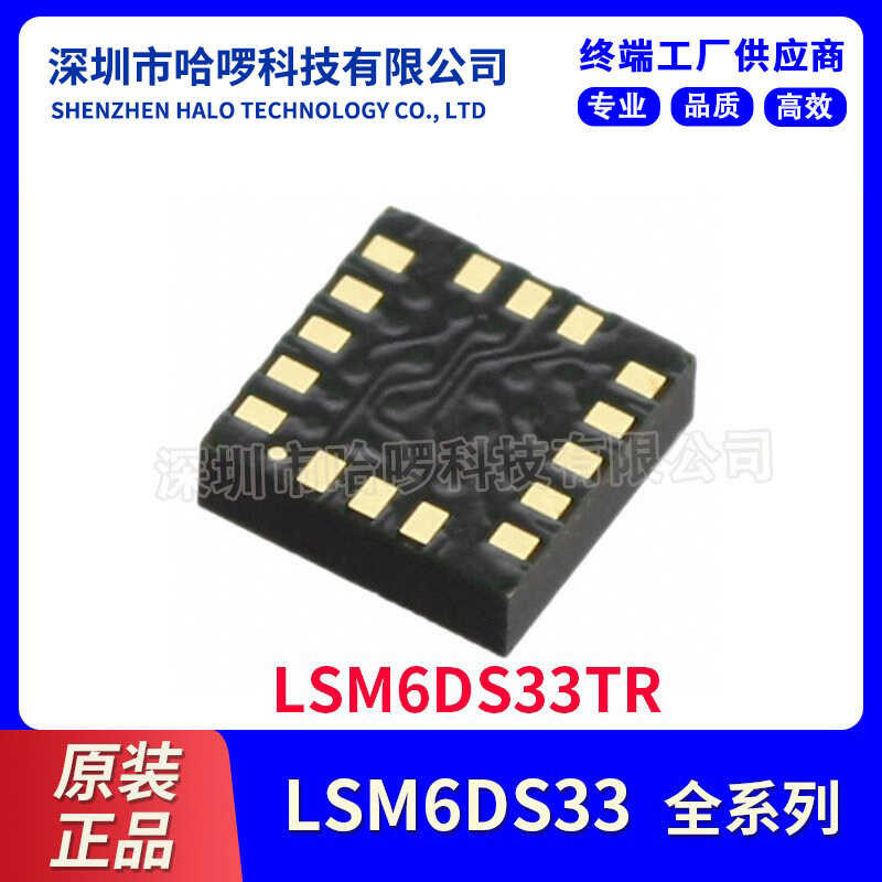 Original LSM6DS33TR package LGA-16 6-axis accelerometer temperature ...