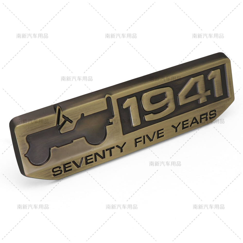 Jeep 1941 Front Grille Emblem Metal 75th Anniversary Commemorative ...