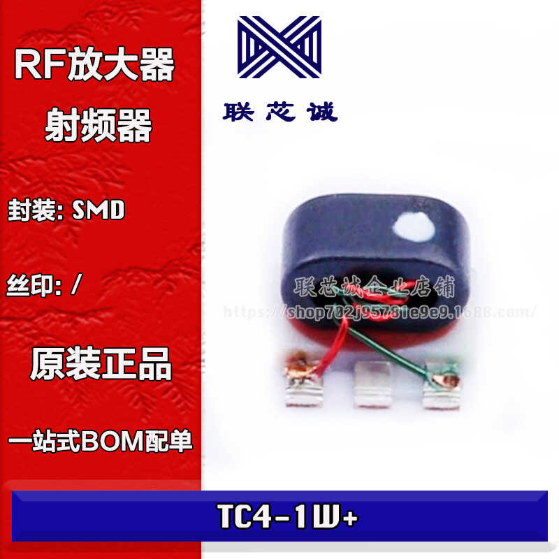 SMD Surface mounted Audio Signal Transformer RF Amplifier Chip TC4-1W+Original | Shopee Philippines