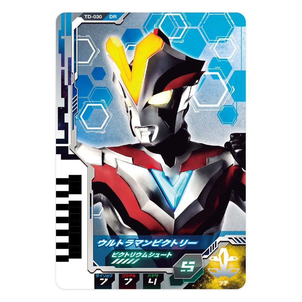 Bandai Dimension Card DX Tokai Ultraman Transformer Linkage Card 04 ...