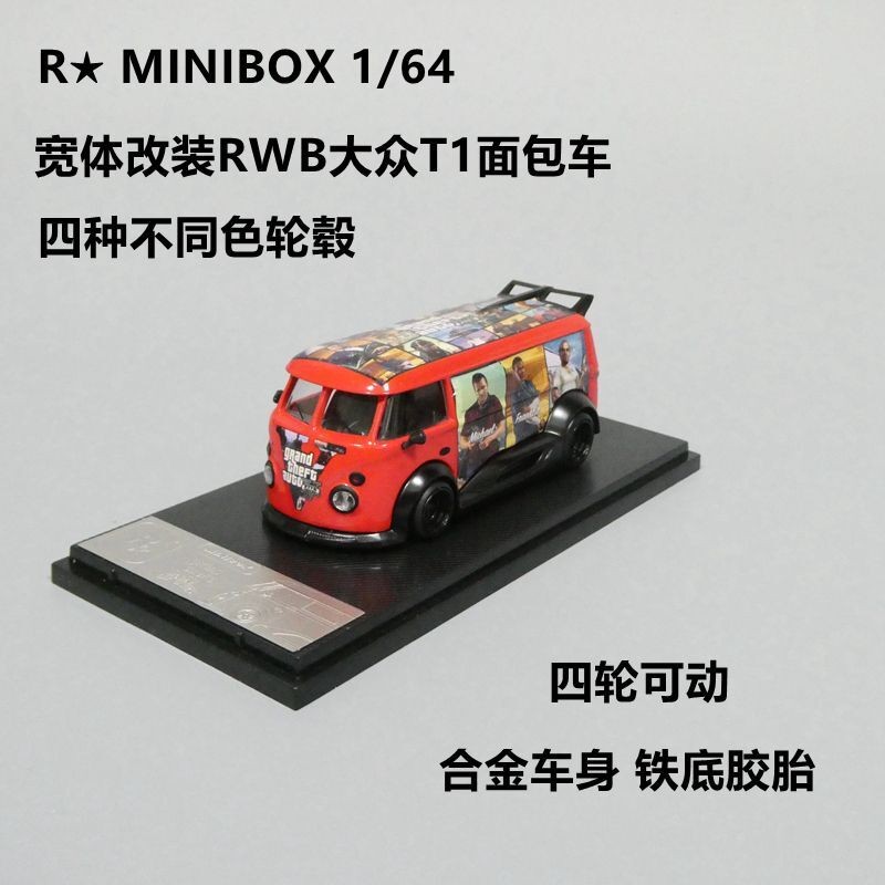 MIX 1/64 Volkswagen T1 Wide Body Modified RWB Van Van Speed Themed RV ...