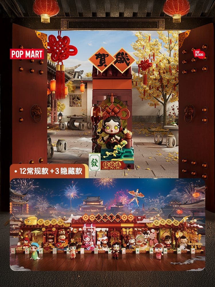 [100% Popmart Genuine Product] Golden Snake New Year · New Year Good ...