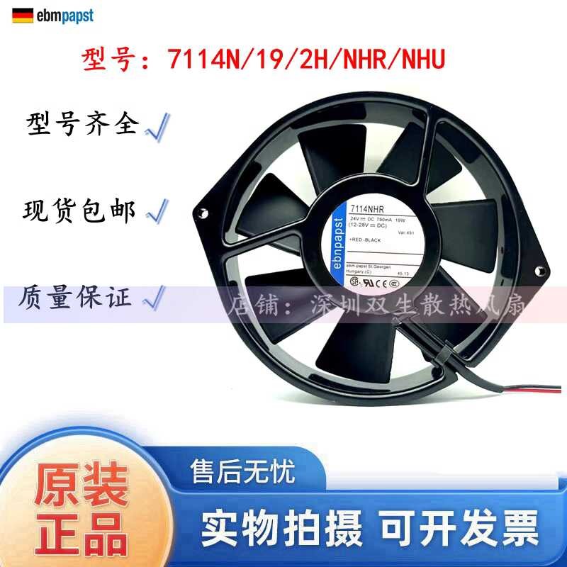 7114N/19/2H/Nhr/Nhu Orihinal Na Aleman Ebmpapst 24V ABB Inverter ...