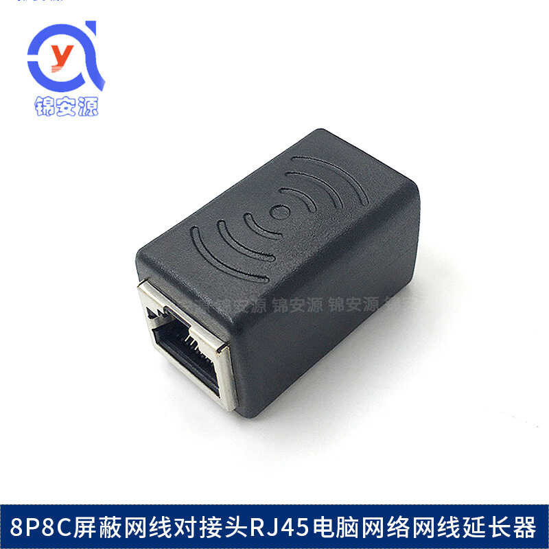 Broadband shielded Ethernet cable docking extension head RJ45 network ...