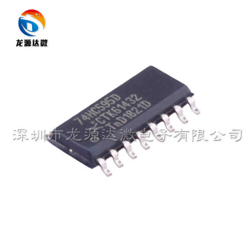 74HC595D brand new original SMT SOP-16 counter shift register logic IC ...