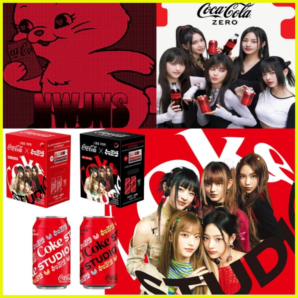 ∈ [ NewJeans limited edition Coca Cola can zero 355ml 1pcs ] New Jeans Coca-Cola special packag ...