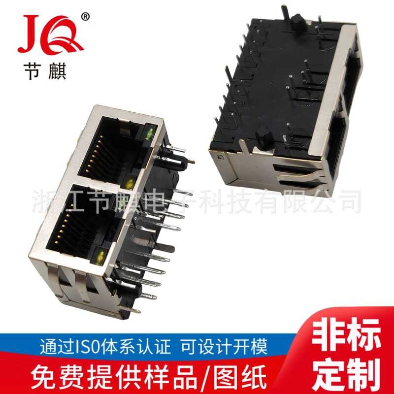 100Mbps Gigabit RJ45 Integrated Transformer Filter RJ45 Female Socket ...