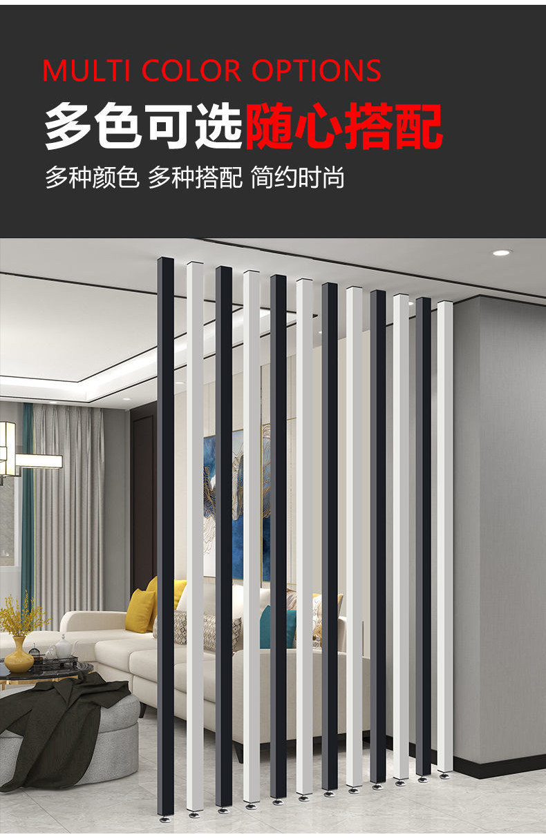 Simple and Modern Decoration Partition Column Square Tube Partition ...