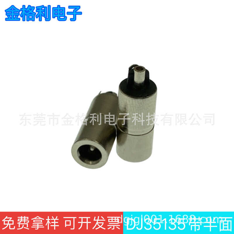 DCJACK35135 power socket with full copper female socket 6.0 cylindrical ...