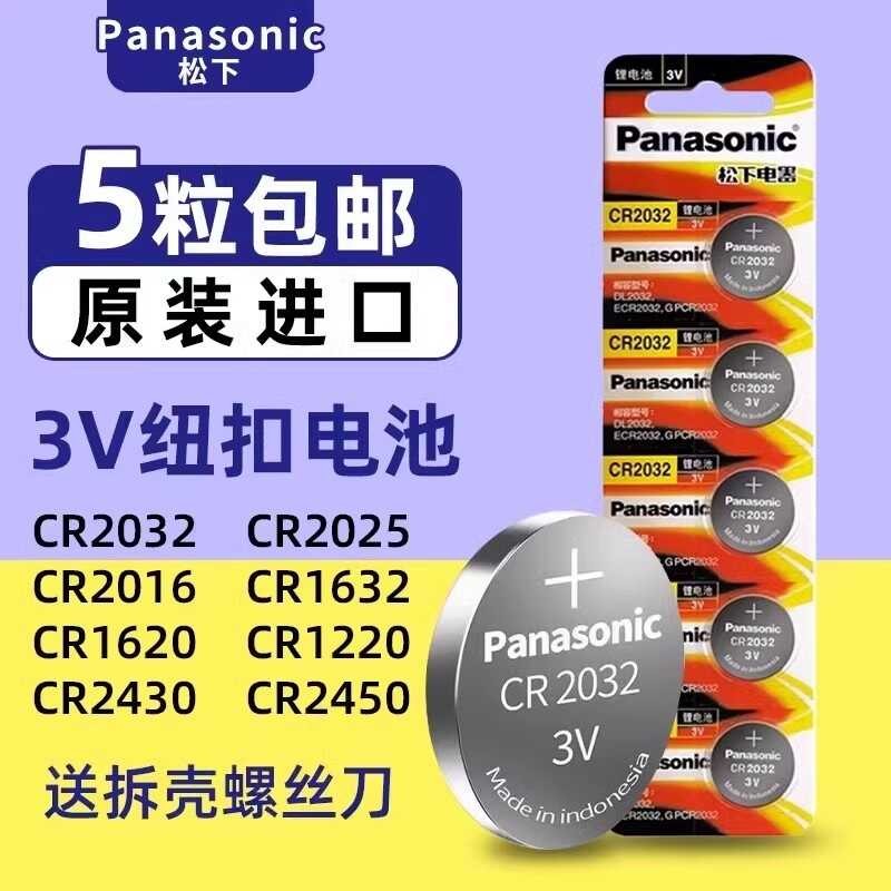 y Battery, Car Original Intelligent Remote Control, Factory Haval F7 ...