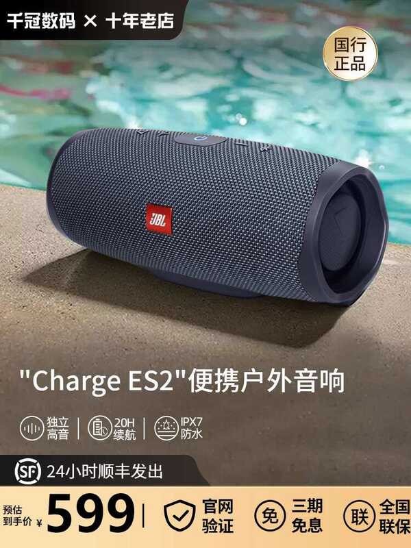 2 shockwave 5th generation subwoofer portable outdoor wireless ...