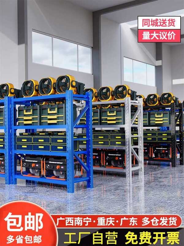 Storage shelves, warehouse commercial super heavy-bearing supermarket ...