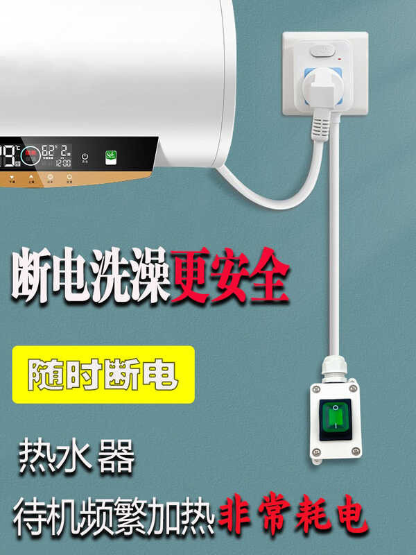 Tt Water Heater -Saving Socket Waterproof Exhaust Fan Range Hood ...