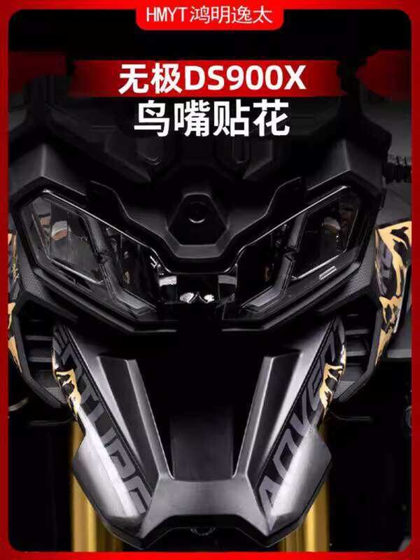 Suitable for Wuji DS900X bird beak decal, car head decoration sticker ...