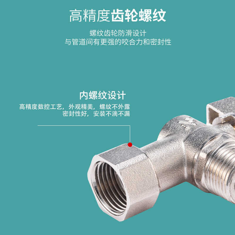 bore Copper full large flow angle gas heater special ball core triangle ...