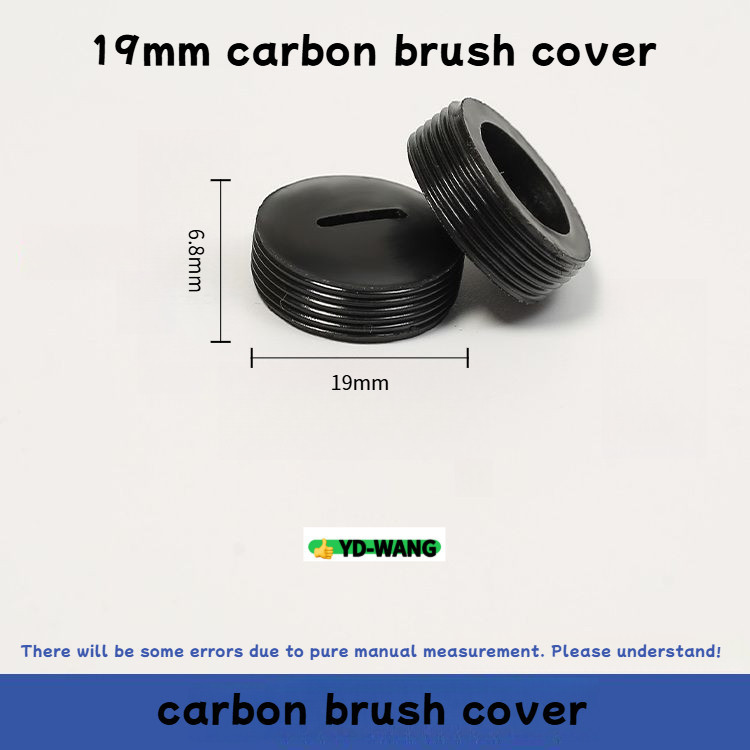 Carbon brush cover, angle grinder brush cover, carbon brush cover for ...