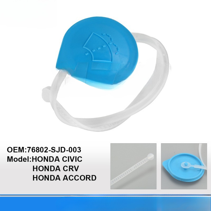 XM Unit Mouth Windshield Washer Water Tank Cover Cap For HONDA CIVIC FA ...
