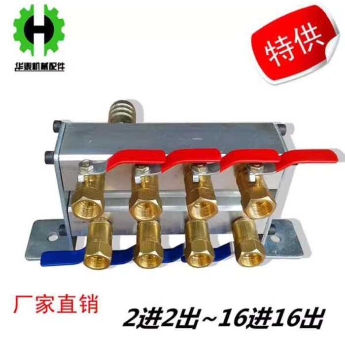 Double water level drainage double drain/Machine separation injection ...