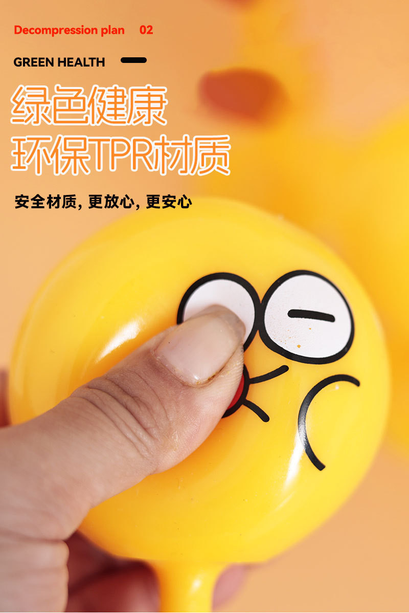 Hot-Selling Stress Relief Toy: Pat Pat Ball Boxing Ball Creative Funny ...