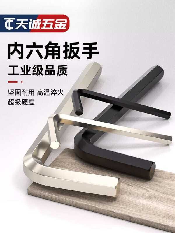 L-type key, single black screwdriver, inner hexagonal 1.5-2-2.5-3-4-5 ...