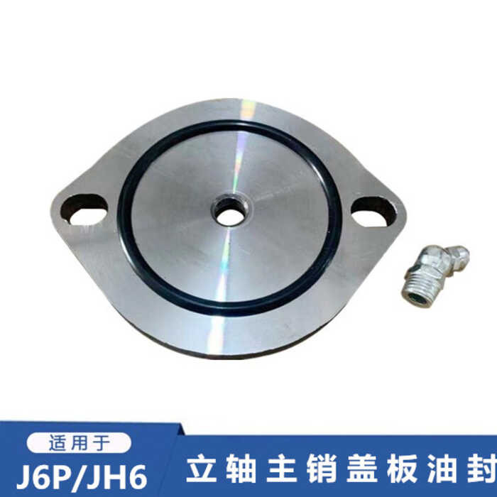 Liberation gland J 6 p vertical shaft sheep horn main pin plate JH 6 ...