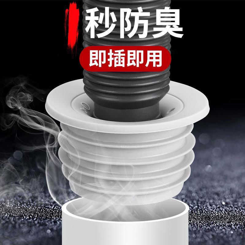 Kitchen sewer anti backflow toilet drainage 50 pipe check valve ...