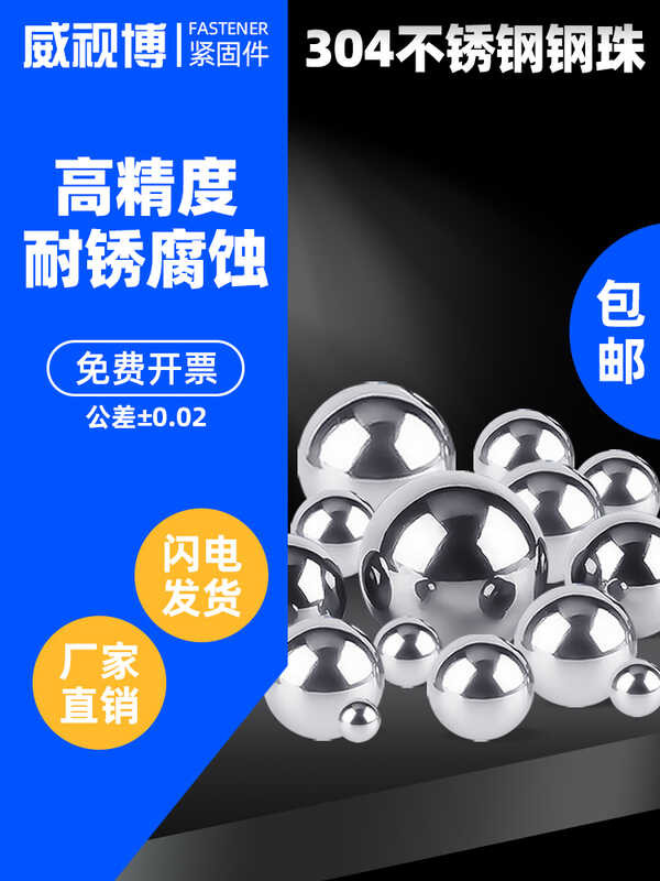 304 precision bearing solid small steel ball particles 0.5-6-7-8-9-30-60mm | Shopee Philippines
