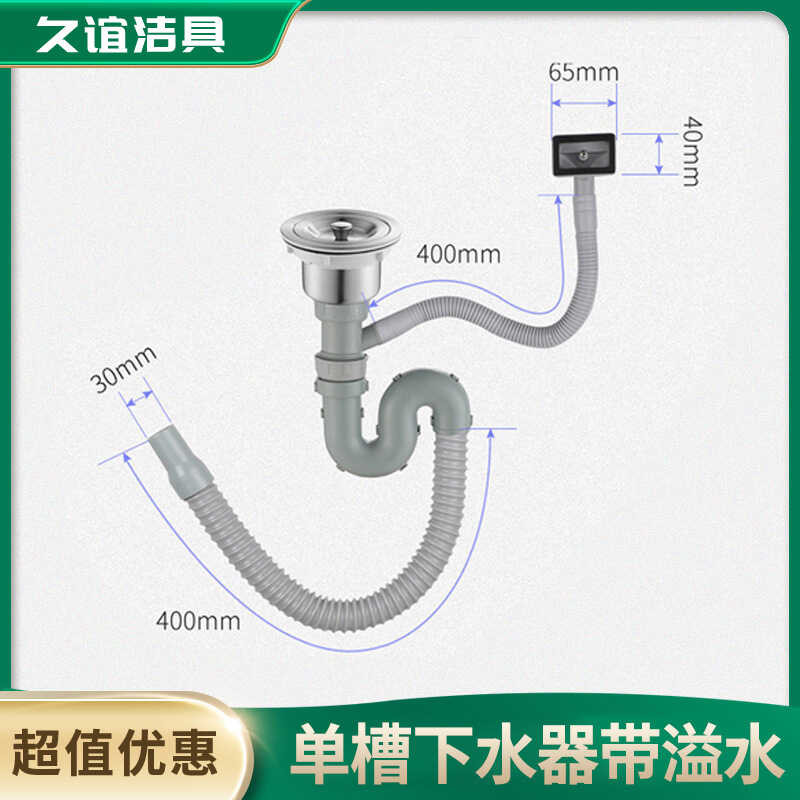 Stainless steel vegetable washing basin, water pipe, sink, drain ...